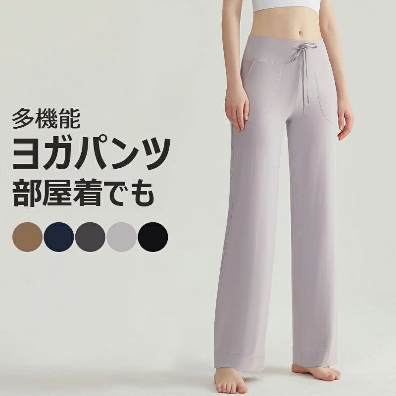 【スポーツ専用素材】軽くて、伸縮性・吸汗性・通気性・速乾性に優れ、さらりとした質感の気持ちよい履き心地、汗による肌のべたつきを軽減し、運動中の身体も快適でドライな状態にします。お洗濯も乾きやすくて清潔です。 【ハイウエスト】このハイウエスト...