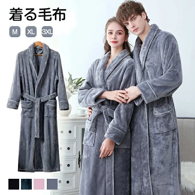 商品情報 商品名： 着る毛布 スペック サイズ：M/XL/3XL ※平置き採寸となりますので、1-3cmの誤差についてはご容赦ください。 カラー：グリーン、ブラック、グレー、ピンク、薄紅梅、ブルー、ブラウン、イエロー、パープル 素材：フラン...