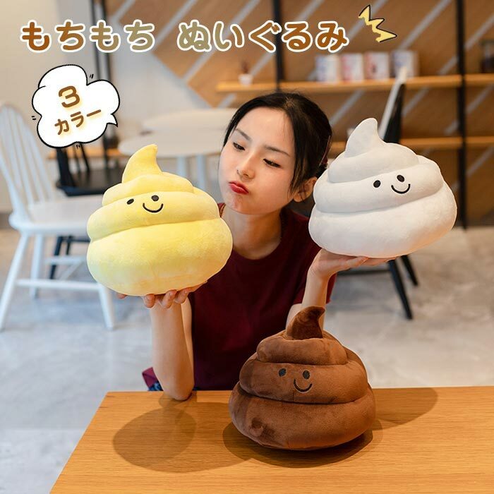 商品情報素材ポリエステル/PP綿　サイズ 25cm商品説明休憩中、仕事中を問わず、枕を腕に抱えて心地よく柔らかく、リラックスできます！非常に柔らかいぬいぐるみ素材と高密度の詰め物で作られており、抱擁を繰り返しても、ぬいぐるみは圧搾性を維持で...