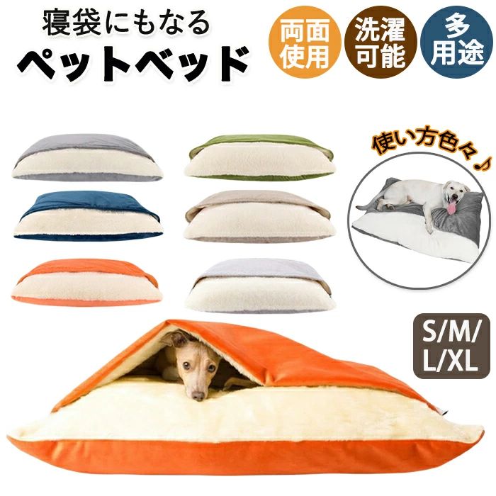 商品情報 サイズ：S・M・L ・XL展開 サイズは画像ご参照下さい。 素材：中材：PP綿 カバー：綿麻（グレー・ベージュ） カバー：ポリエステル（ネイビー・グリーン・オレンジ・ダークグレー） カラー：グレー・ベージュ・ネイビー・グリーン・オ...