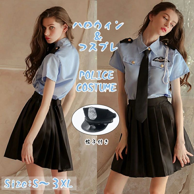 ITEMINFORMATION 商品内容 ハロウィン コスプレ ポリス 仮装 大人 女性 可愛い レディース 警察 制服 警察官 大きいサイズ セクシー コスチューム ハロウィン仮装 かわいい コスプレ衣装 生地 ポリエステルなど 表記サイ...