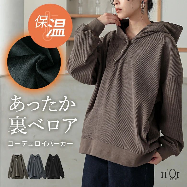 ＞＞モデル着用アイテムはこちら＜＜ ＞＞モデル着用アイテムはこちら＜＜ ＞＞モデル着用アイテムはこちら＜＜ 商品について ■製品についての注意書き染色の特質上、発汗や摩擦により色落ちすることがありますのでご注意ください。また、着用中の摩擦に...