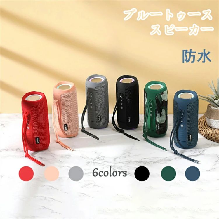 商品詳細 商品：ブルートゥース　スピーカー ブルートゥース　バージョン：Bluetooth5.1 通信範囲：約10M~15M バッテリー：1200mAh　 フル充電時間：約2〜3時間 スピーカー効率:：5W*2 周波数範囲：120HZ~20...