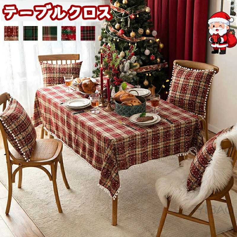 ※商品説明 ■生産国 MADE IN PRC ■カラー：写真とおり ■素材:ポリエステル　 【豊富なデザイン展開】 シンプルな柄から個性的な柄まで、種類の豊富なデザイン展開。 季節やイベント、気分によって簡単に変えられるので、いつもの食卓が...