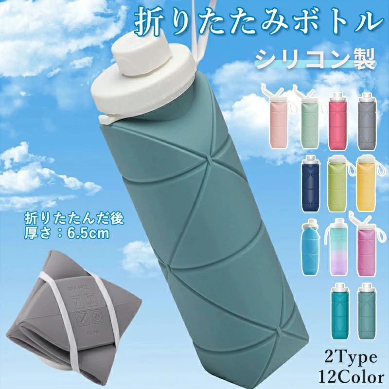 ◆【商品詳細】 ◎サイズ：画像の通り ◎材質：食品用シリコーン、ポリプロピレン ◎耐熱温度：約-50度~200度 ◎カラー：グレー・グリーン・ブルー・ピンク ◎容量：約600ml ◎重量：約149グラム ◎折畳みサイズ：高さ約6.5cm ◆...