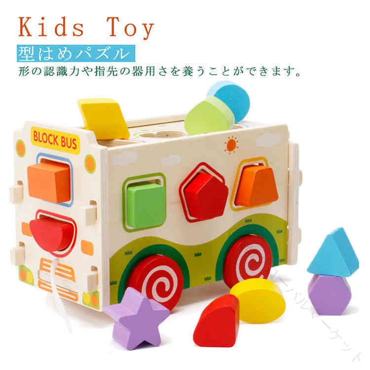 知育に最適な手と頭を使う木のおもちゃ♪カラフルなブロックと同じ形の穴を探して箱に入れましょう。形の認識力や指先の器用さを養うことができます。サイズFサイズについての説明F素材木製色写真色備考注意洗濯時、色落ちがございます。他の物とのお洗濯も...
