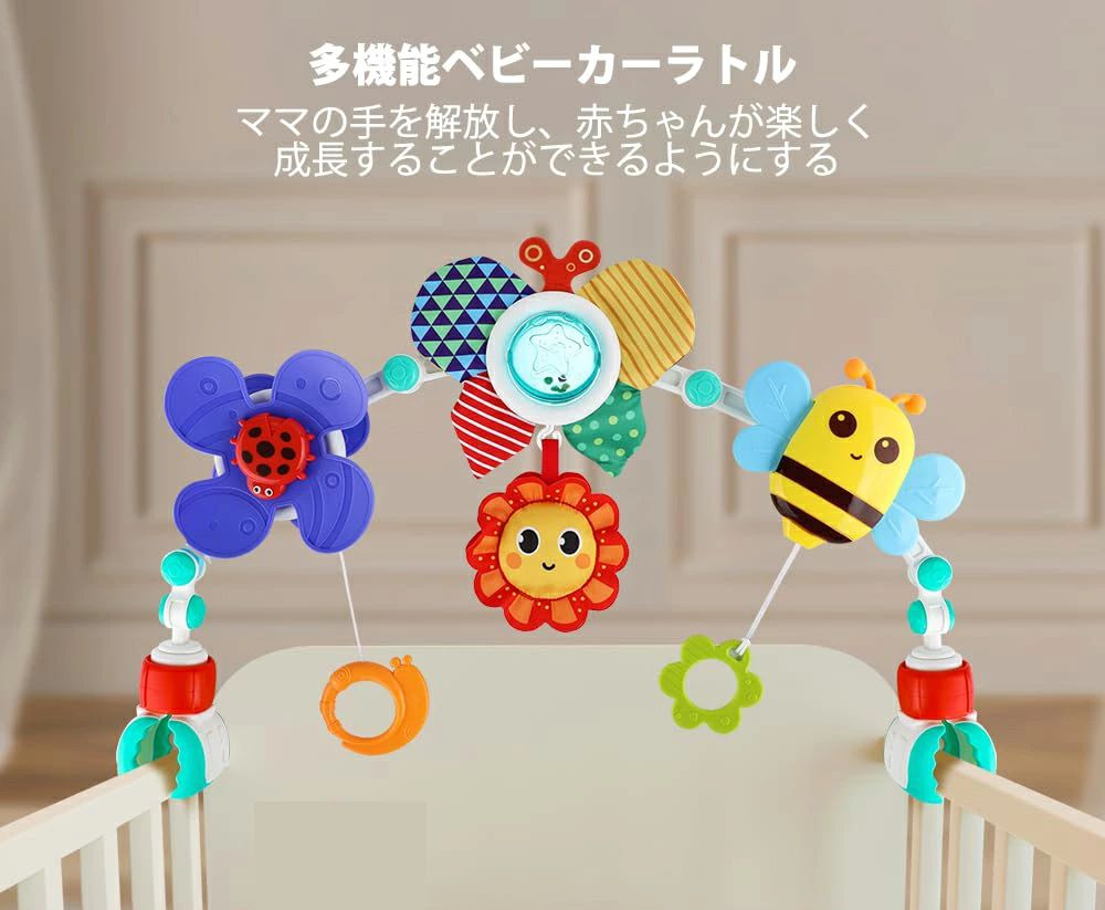 商品情報商品名ベビーカー用振り子おもちゃ 多機能知育玩具注意事項注意事項：※本商品はレゴ互換ブロックで海外の製品になります。（レゴの商品ではございません。）※海外製品の為、塗装不良、バリの残りやハマりづらいなどの可能性がありますのでご了承く...