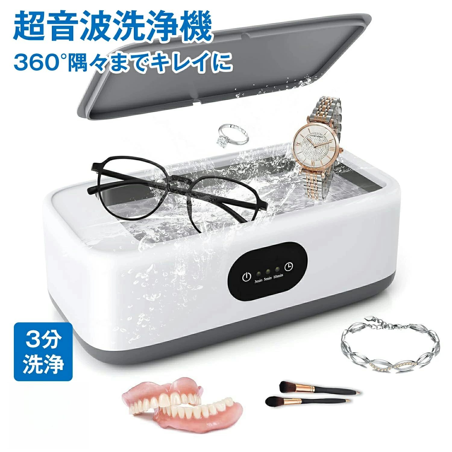 商品情報商品名超音波洗浄機本体サイズ238*128*82mm洗浄槽サイズ185*90*35mm洗浄槽容量640ml重量485g材質ABS、ステンレススチール304定格電圧AC100-240V 50/60Hz消費電力40W ±3W超音波周波数...