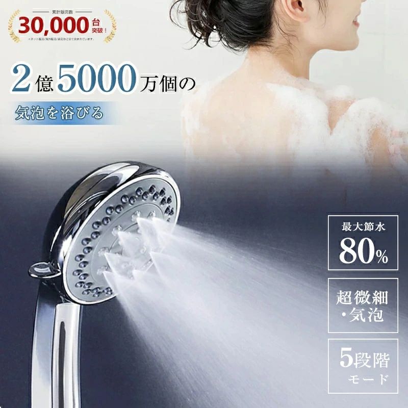 　 商品情報 商品名 ソシャワーヘッド 仕様 ■材質：ABS材質、クロムメッキ表面 ■サイズ：約23×9cm ■重量：約190g ■ねじサイズ：汎用基準G1/2の規格 おすすめポイント ■【5階増圧段吐水・美肌機能付き】改良版散水板を採用し...