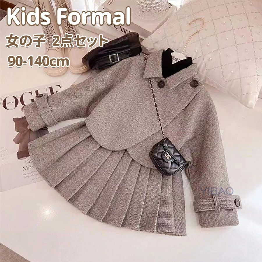 商品説明生産国 MADE IN PRCカラー：写真とおり素材：棉 +ポリエステルセット内容：ジャケット+スカートフォーマルにもおでかけにもOK！お子様の晴れ舞台に大活躍間違いなしの女の子スーツ！色んなフォーマルシーンで活躍する、フォーマルワ...