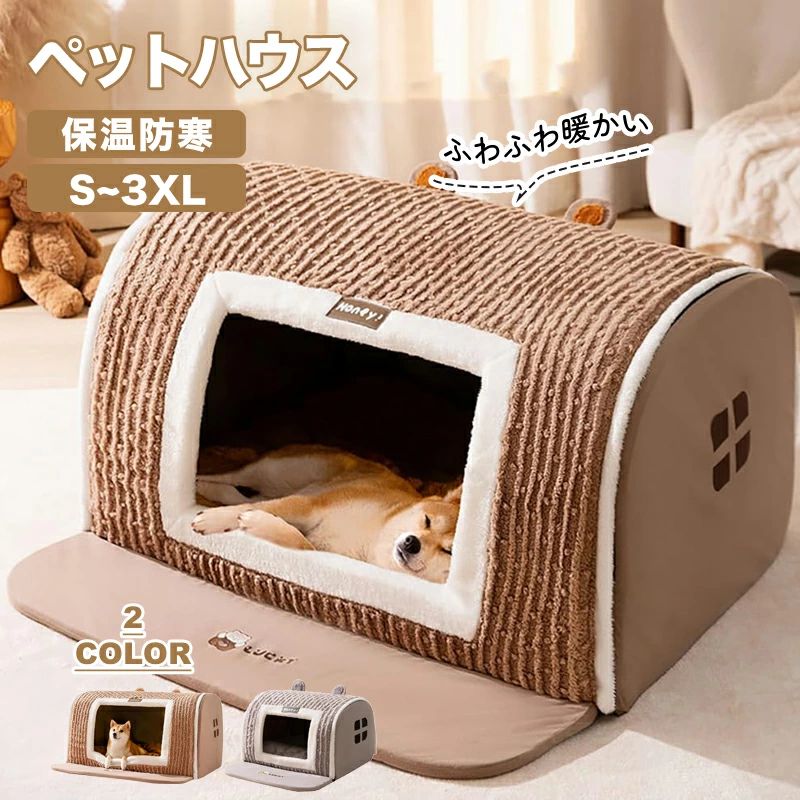 【サイズ】 S:35*30*30cm(適合体重2.5kg以内)　 M:40*35*35cm(適合体重6kg以内)　 L:50*40*35cm(適合体重10kg以内)　 XL:60*45*40cm(適合体重15kg以内)　 2XL:75*50...