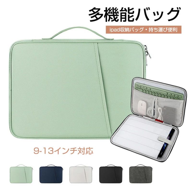 製品情報 製品名称：iPad収納バッグ 製品材質：420 Dナイロン材料/フェルト素材 製品サイズ：10.8-11 inch（約30 x 23 x 3 cm）/12.9-13 inch（約35 x 25.5 x 3 cm） 製品重量：10....