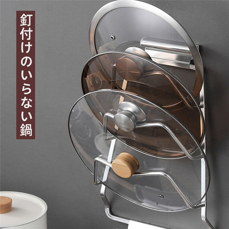 釘付けのいらない鍋蓋棚 キッチンをもっとキレイに 水受けも可能 ごちゃごちゃした鍋蓋はひと棚で収納できる キレイできちんとした台所 快適でいい気分 穴あけがいらない 丈夫 水受け皿付き 凹型の水受け棚 多層の收? まな板も置ける ぬくぬくと...