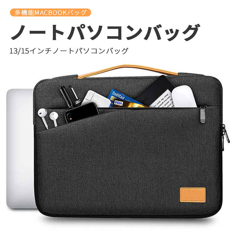 サイズ 名称：pcバッグ 素材：ポリエステル 重量：13.3”0.2kg/15.6”0.3kg サイズ：13.3”35*24.5*2cm 15.6”38.7*30.3*2cm