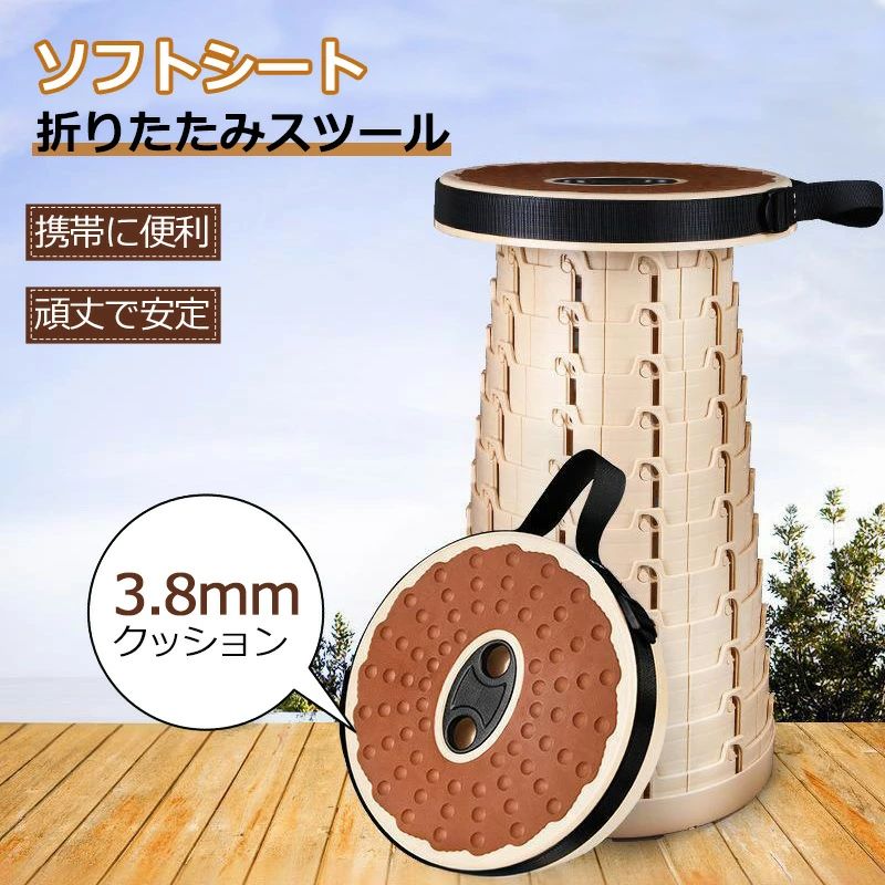 商品詳細： 1.軽量＆コンパクトで持ち運び簡単！ 2.折りたたみ式で収納もスッキリ！ 3.高さ調節機能付きで快適な座り心地を実現！ 4.耐久性に優れたアルミフレーム＆防水ポリエステル使用！ 5.収納バッグ付きでアウトドアやキャンプに最適！ ...