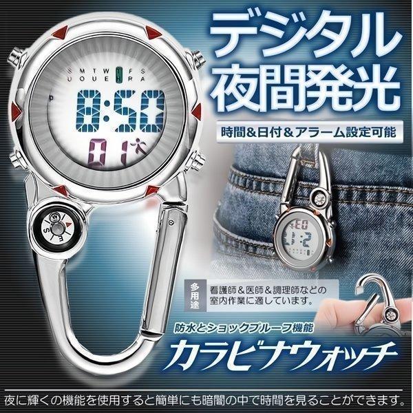高品質材質カラビナ時計は防水とショックプルーフダイヤルは高品質のガラス様々な野外活動に適しています。長期にわたるバッテリー消費高品質、屋内と屋外の使用にふさわしい。多機能夜に輝くの機能を使用すると簡単にも暗闇の中で時間を見ることができます。