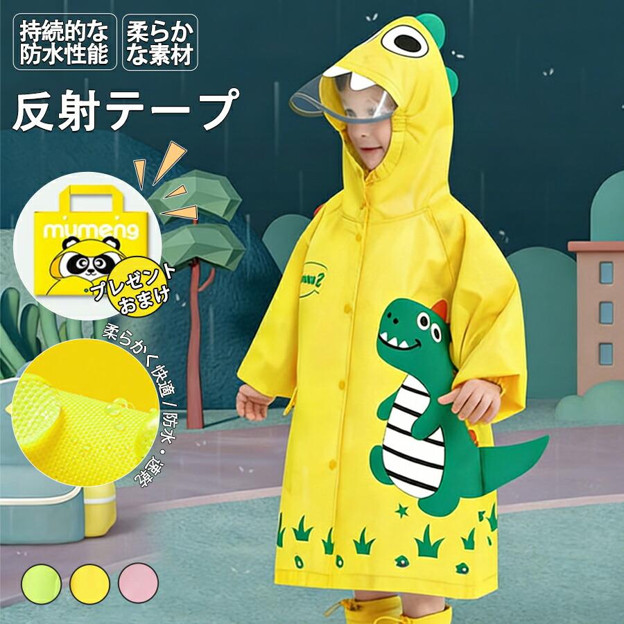 【注意事項】製品更新により、予告なしで同じ商品がデザイン、色若干変わる場合がございますので、予めご了承下さい。撮影の為、画質等の関係上、色などが実際の商品と若干違ってしまうこともあるかもしれませんがご理解のほどご購入ください。予めご了承くだ...