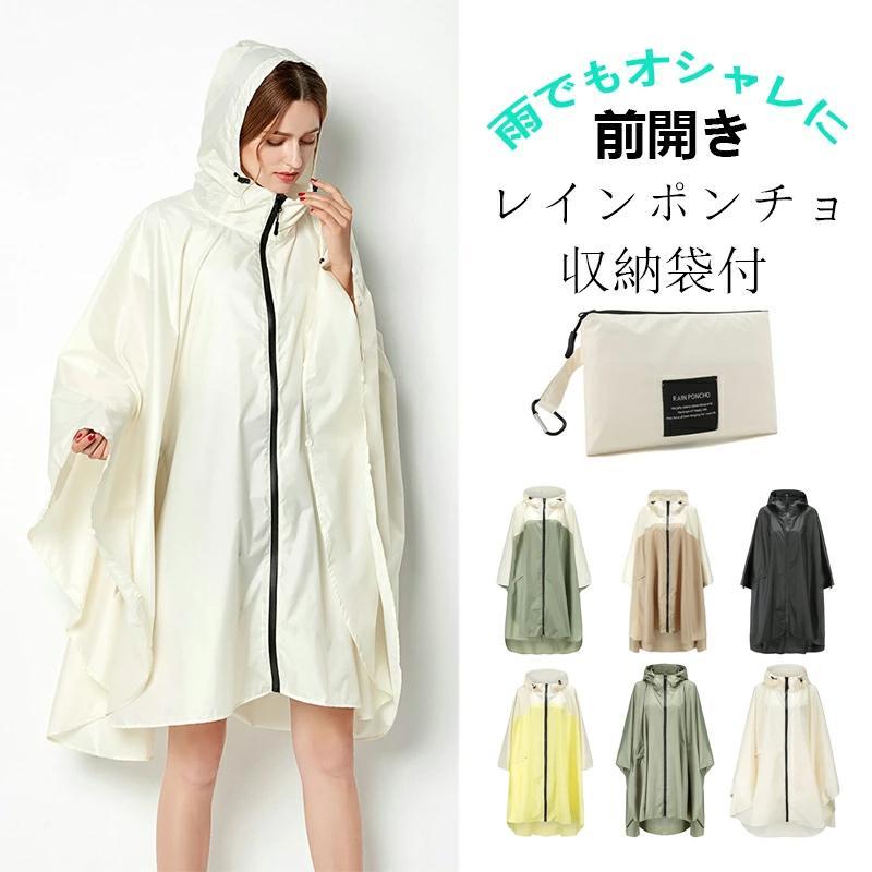 【小雨も本気の雨にも使える防水性】表面には撥水加工、裏地に防水加工したEVA素材を採用！PVCと比べ高価で、通気性がよく柔軟性があり、動きやすい素材です。また、縫い目からの前の侵入を防ぐため、内側にシムテープ加工をし、雨の侵入を防ぎます。【...
