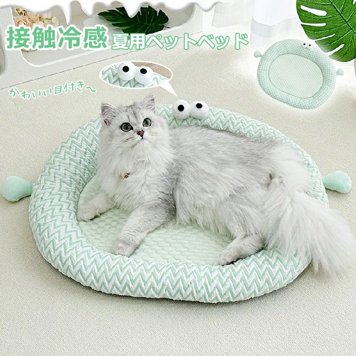 商品情報 検索キーワード：ペットベッド 夏用 猫 ベッド 犬ベッド 接触涼感 ふわふわ ひんやりマット クッション 夏 冷感 冷却マット 柔らかい ひんやり ペット用品 マット 猫用 小型犬 中型犬 ペットベッド クッション 猫ベッド 耐噛...