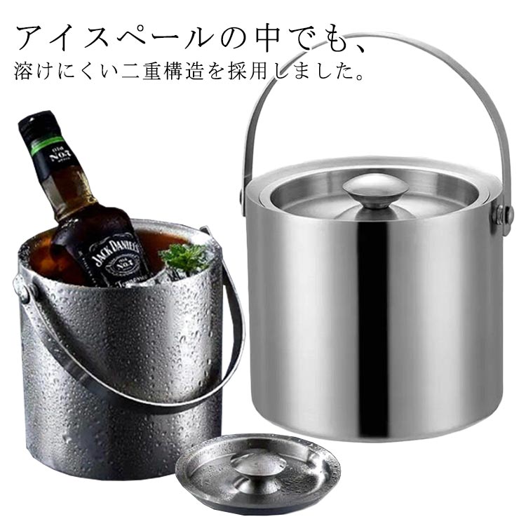 全ステンレス構造で、耐久性があり、長期間の使用にも安心です。2lの大容量で、たっぷりの氷を収納できます。真空断熱機能があり、氷を長時間冷たく保ちます。ハンドルとフタが付いており、持ち運びや保管が簡単です。家庭用や業務用に最適なプロ仕様のアイ...