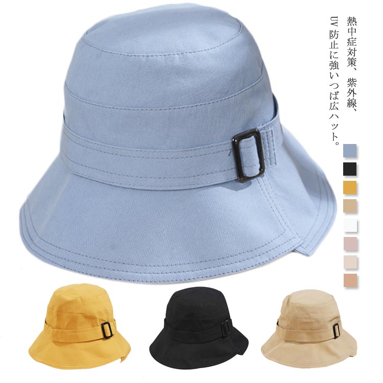 熱中症対策、紫外線、UV防止に強いつば広ハット。折りたたみ可能でどこでも持ってUVカットできます。エレガントにも、カジュアルにも合わせやすいデザインも魅力です。 サイズFサイズについての説明F素材キャンバス色イエロー ブルー ブラウン ブラ...