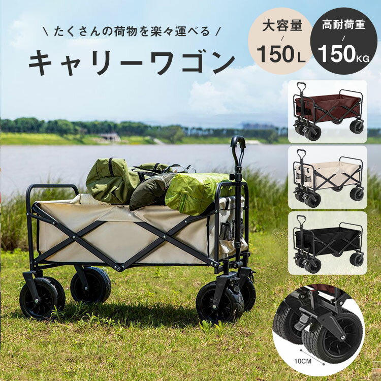 【キーワード】ワゴン キャスター付きワゴン キッチンワゴン 収納ワゴン サイドワゴン リビング収納 バスケットワゴン スリムワゴン 多段ワゴン 折りたたみワゴン 軽量 頑丈 耐荷重 高耐久 移動便利 整理整頓 家庭用 オフィス用 ガーデン用...
