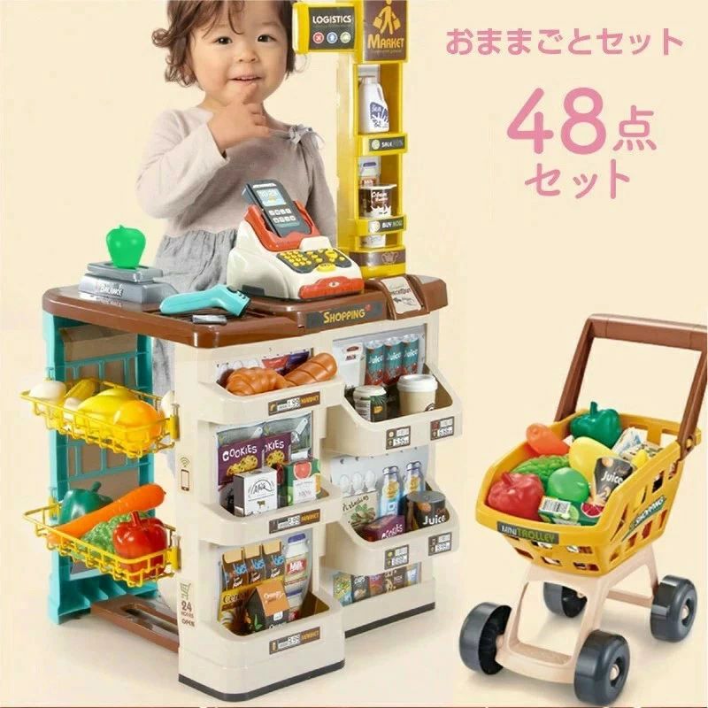 商品説明楽しく遊べる機能が盛りだくさんなスーパーマーケットのおままごとセット。遊びの中で、豊かな想像力や社会性、コミュニケーション力など、子どもの発達に必要なたくさんの能力を育むことができます。より本物に近い感覚でお店屋さんごっこを体験可能...