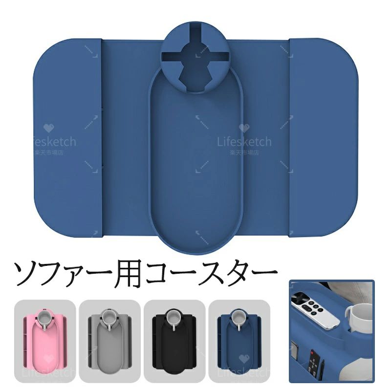 メーカー希望小売価格はメーカーカタログに基づいて掲載しています商品情報【ソファーサイドリモコンポケット】ソファーサイド、ベッドサイド用リモコンポケットは、ソファーやベッドの横にリモコン、本、雑誌、眼鏡などの小物を収納するのに便利です。部屋を...