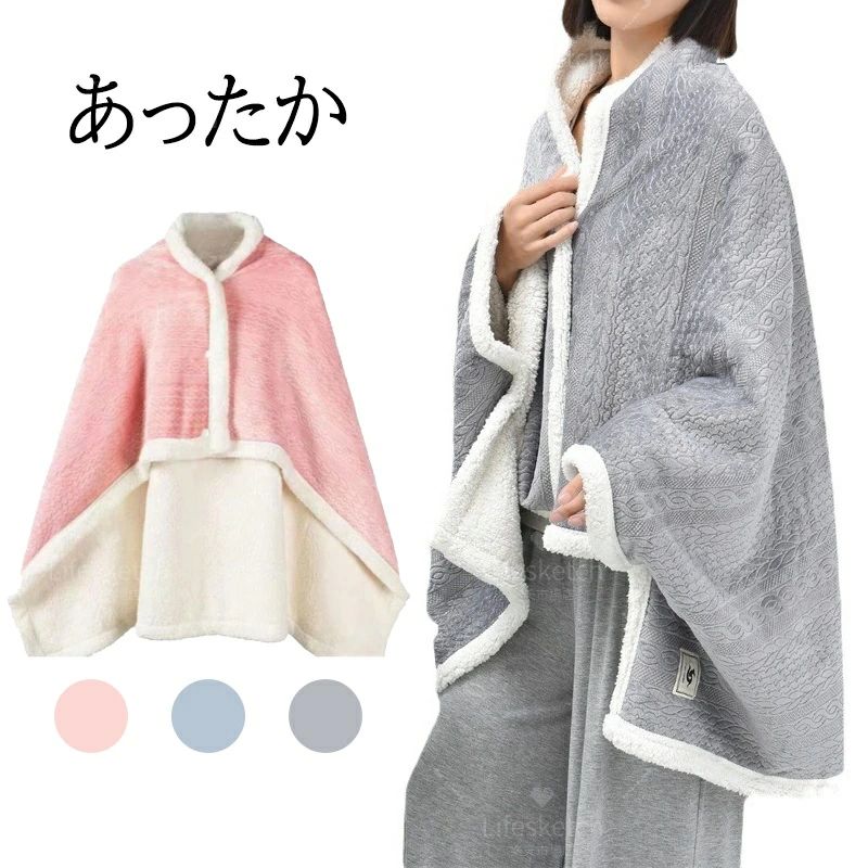 メーカー希望小売価格はメーカーカタログに基づいて掲載しています商品情報毛布やひざかけとして活躍します。生地にはこだわりの極上起毛素材を使用し、生理痛や冷え性に悩む女性に特にオススメです。ふわふわの極上手触り生地にこだわりの極上起毛素材を使用...