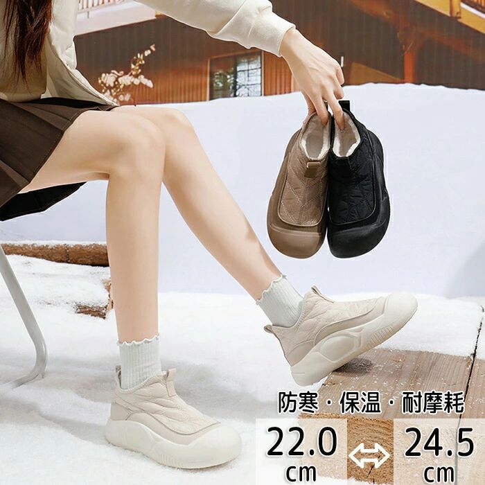 メーカー希望小売価格はメーカーカタログに基づいて掲載しています【商品紹介】商品名：スノーシューズ レディース ムートンシューズ 防寒靴 女性 大人 カジュアル 履きやすい 痛くない 柔らかい 可愛い 裏起毛 裏ボア 防寒 防滑 保温 暖かい...