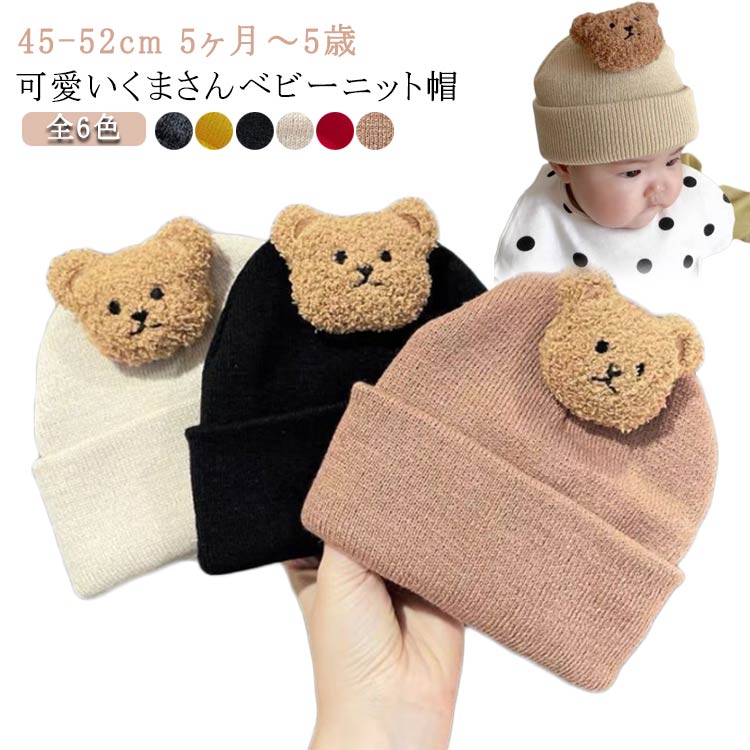 とっても柔らかくて被りやすいニット帽。これからの季節の防寒対策にもおすすめ。シンプルデザインなのでファッションに合わせやすい♪ ●製造ロットにより、細部形状の違いや、同色でも色味に多少の誤差が生じます。 ●パッケージは改良のため予告なく仕様...