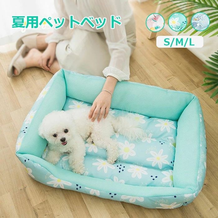 商品情報サイズS：50*40*16cmM：65*50*18cmL：75*55*18cmスペック素材:PP綿、ポリエステルなどカラー：グリーン、ピンク、グレーセット内容：ベッドのみ生産国:中国商品説明猫 犬 ひんやりベッド内側には、生地に触れ...