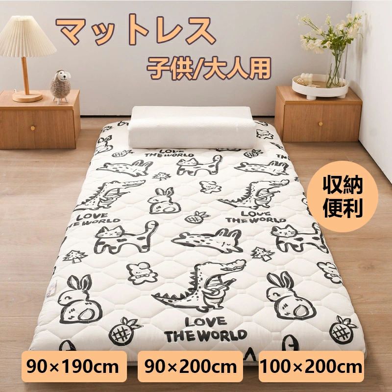 Happy Daily全品送料無料！ 商品説明 メーカー名 CURASHI スペック 説明： 【製品情報】★商品名：マットレス★素材：綿生地、ポリエステル洗濯後シワが発生する場合がありますのでご了承ください側生地：ポリエステル中材：ウレタン...