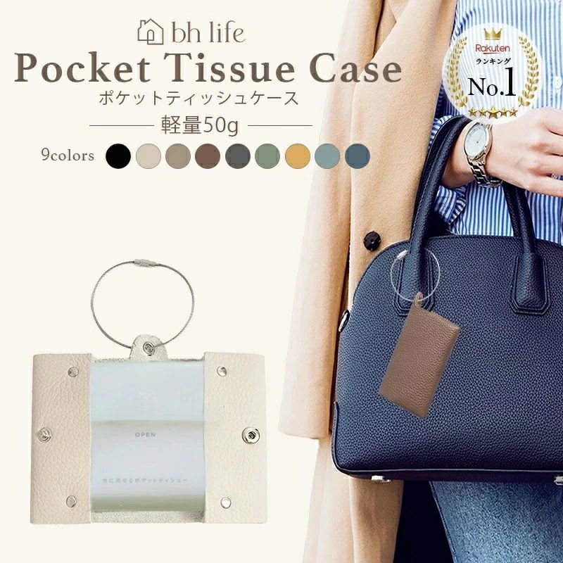 ポケットティッシュケース ポーチ おしゃれ ブランド レザー レディース メンズ 女性 本革 折りたたみ 吊り下げ 二つ折り 紐 ポケットティッシュ ケース ティッシュ シルバー ポケットティッシュカバー ポケットティッシュポーチ 送料無料...