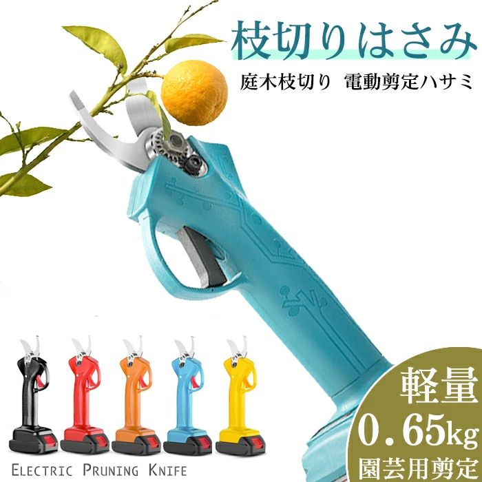 【切断能力】 充電式剪定ばさみ最大切断枝径:直径30mm(樹木の状態により変わる場合があります)。 【ポータブルで軽量】 電気剪定ばさみは重量0.65kg非常に鋭くて耐久性があり、人間工学に基づいたハンドルのデザインにより、手になじみやすく...