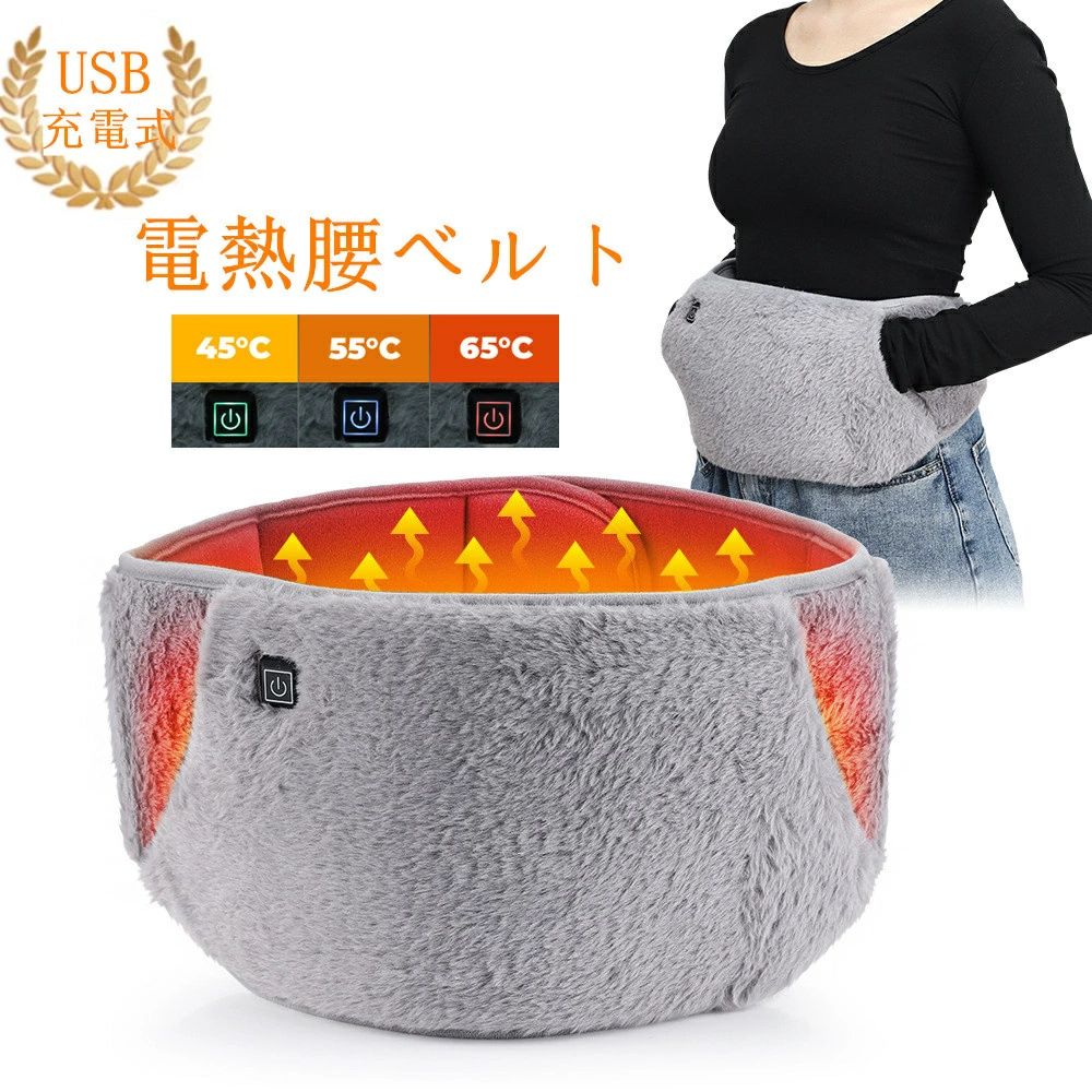 ▼セット内容:写真ご参考 ▼【素材】ポリエステルなど ▼【商品内容】ベルトのみ（※他は商品に含まれません） ▼【カラー】グレー ▼【サイズ】写真ご参考ください ※実寸は平置きサイズです。2-3CMの誤差やタグ表記と異なる場合はご了承ください...