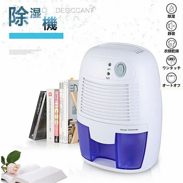 【商品の仕様】 除湿能力：室温30度・湿度80％で一日最大250mlの水気を吸収できます。 対応スペース：10-20 入力電圧：100〜240V、50 / 60Hz 水槽の容量：500ml 材質：ABS + PP カラー：ホワ...