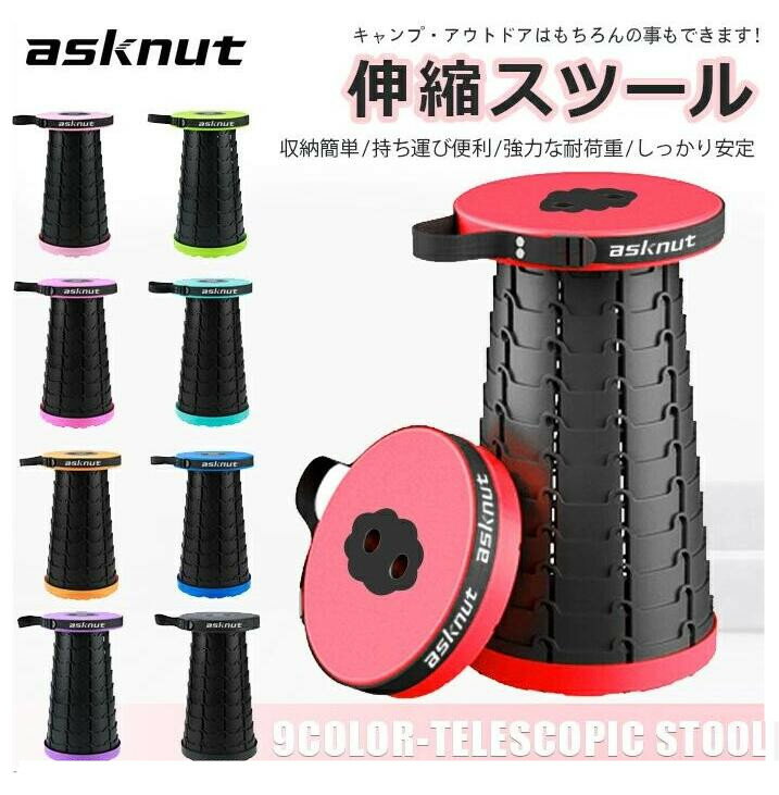 【カラー】レッド、ピンク、ローズピンク、ブラック、ブルー、ライトブルー、グリーン 【サイズ】直径25cm、高さ6cm-46cm（高さ調整可能） ※手採寸の為、多少誤差が生じる場合がございます。 ご了承ください。 スポーツ観戦や釣り、BBQな...