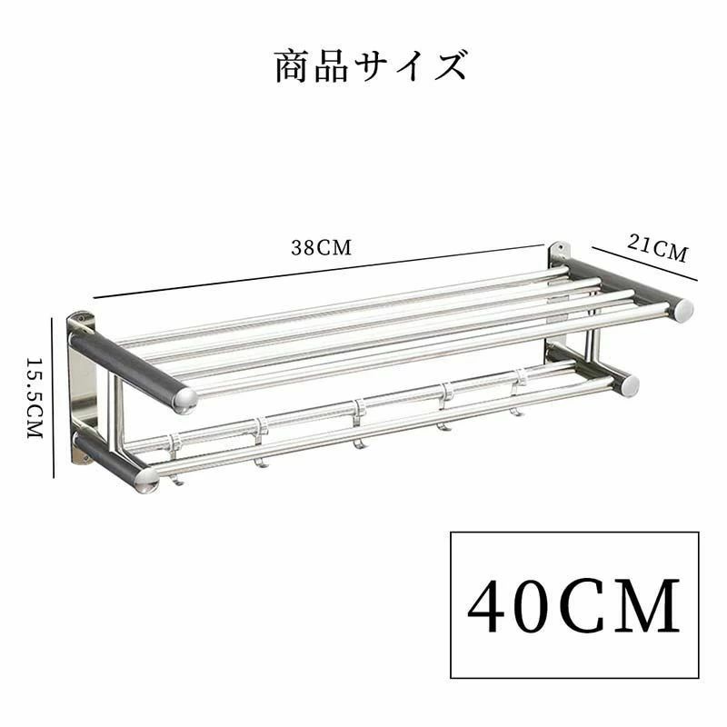 商品情報 【商品名】 タオルハンガー タオル干し 浮かせる収納 掃除用品 タオル掛け 大容量化 ステンレス製　防水素材 台拭き シンプル カビ防止 洗面所 キッチン お風呂 壁傷つけない 防水ステンレス製 【錆にくい】 304高品質のステン...