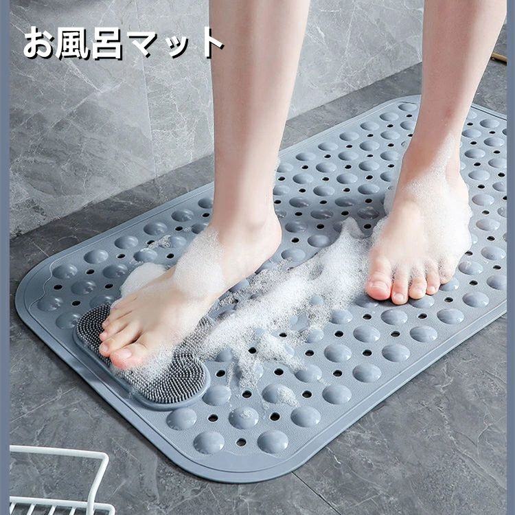 【高品質素材】浴室?約縦40cm×横70cm×厚さ0.5cm，重さ0.82Kg。お風呂 すべり止めマットTPE材質使用。浴槽用シャワーマットTPE生地（サーモプラスチックエラストマー）が含まれ，柔軟性、耐熱性が優れる。 【滑り止め効果】風呂...