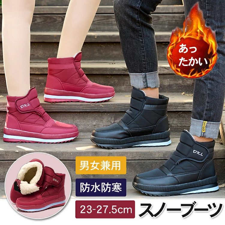 商品説明 color="#000000">商品名 【防水】防水素材使用。防水構造のデザインを取って、一定の通気性機能を備えます。歩く時、水の出入りを防ぎることができ、優しくて快適な歩行を実現しています。 【滑り止め】アウトソールは滑り止め機...