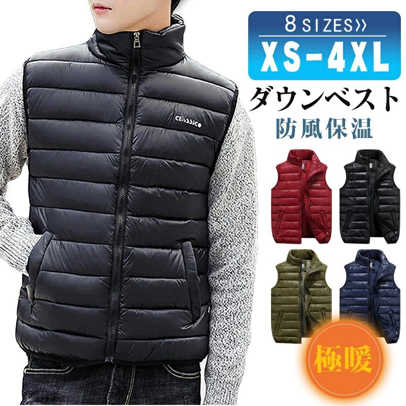 商品情報素材構成100% ポリエステル【高品質コ生地ベスト】薄いのに保温性に優れている超軽量メンズ中綿ベスト。着心地よくて肌触りが優しい。保温性が高く暖かさバツグン！中綿は秋、冬から春にかけて着用できるので、長くコーディネートに愛用できます...