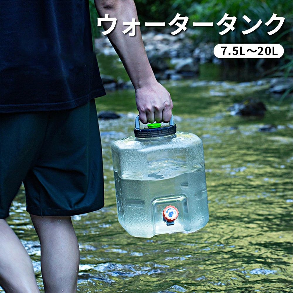 商品スペック 商品特徴●実心の持ち手 中空ではなく実心のハンドル設計で、水が入り込まず清潔に保ちやすい。しっかりと握れるため、持ち運びが快適。 ●調整可能なエアバルブ 必要に応じて開閉でき、水の流れを安定させる設計。密閉性を保ちつつ、使用時...