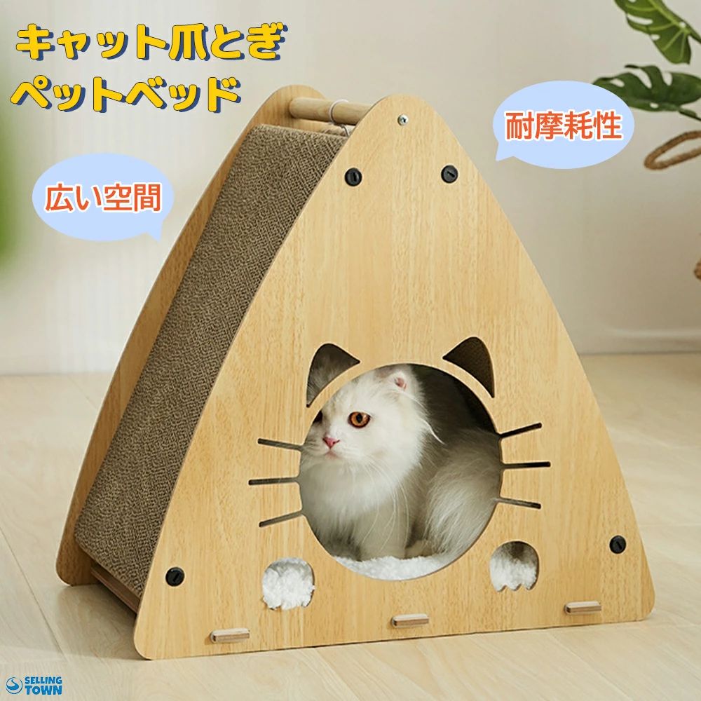 商品詳細 素材 素材：木、段ボール サイズ サイズ ：画像を参照してください。 耐荷重：約5kg以内の猫ちゃん ※素人の採寸ですので、2-3cmの誤差があるかもしれません。お許しください。 ※体型などにより入らない場合がございますので、必ず...