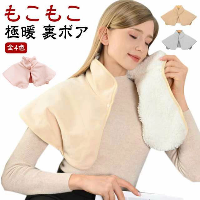 【裏ボア】【もこもこ】【極暖】【全4色】モコモコとしたフリース素材で、軽くて柔らかい生地で、肩や首に負担をかけません。暖かく、快適な肌触りがあり、肌に刺激がありません。保温性が高く、長時間着用しても型くずれしにくい。冷えやすい肩を毎日温めて...