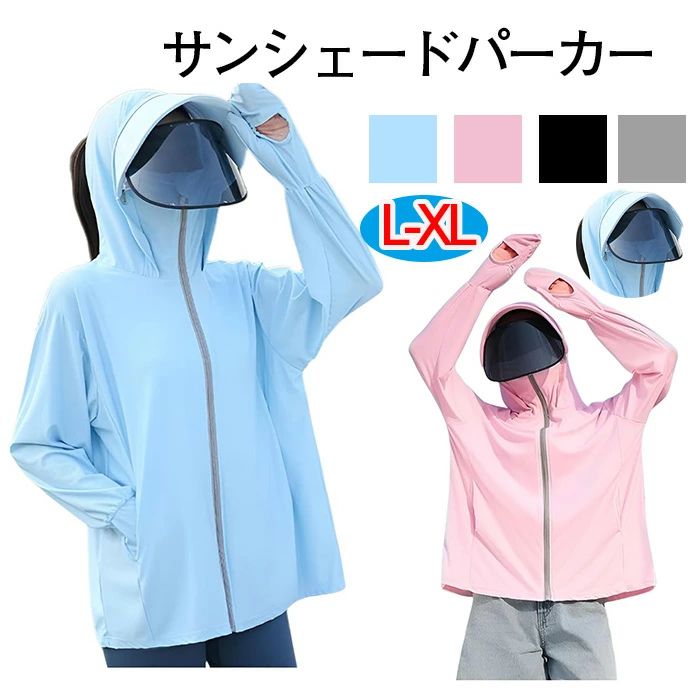 商品コード lmj-qs-ladies-01 商品仕様 素肌に着るラッシュガードだからこそ、着心地の良さ、肌触りにもこだわりました。UV対策や体型カバー、冷房対策など、陸上での使用も考えた素材選びとフィッティング。 さらにラッ高い吸水速乾性...