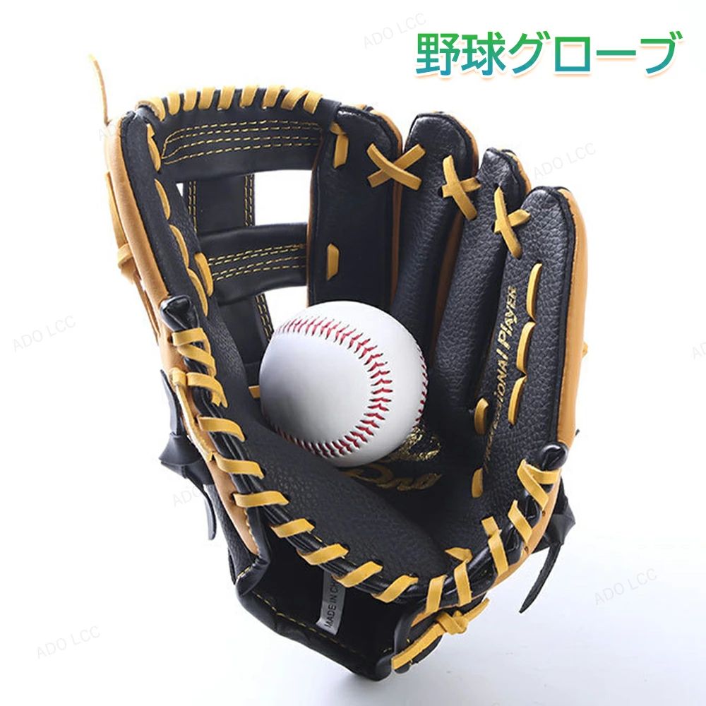 詳細 製品名：二層牛革グローブ カラー：ブラック 素材：二層牛革 サイズ：11.5インチ、12.5インチ 適用場面：練習、試合 特徴：手作業結び、牛革、変形しにくい 靭性、耐摩耗性が高く、耐用性抜群！手触り感も超気持ちいいのが特徴です。 高...