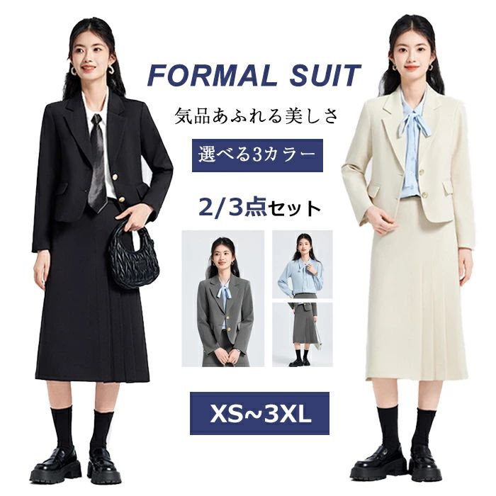 商品説明 商品名 スーツセット おすすめポイント 【肌触りの良い柔らかな生地】なめらかな感触で、肌を傷つけません。 【色落ちしにくい】どんなに洗っても色落ちしません。 【ゆったりしたシルエット】あらゆる体型にフィットします。 【シーン幅広対...