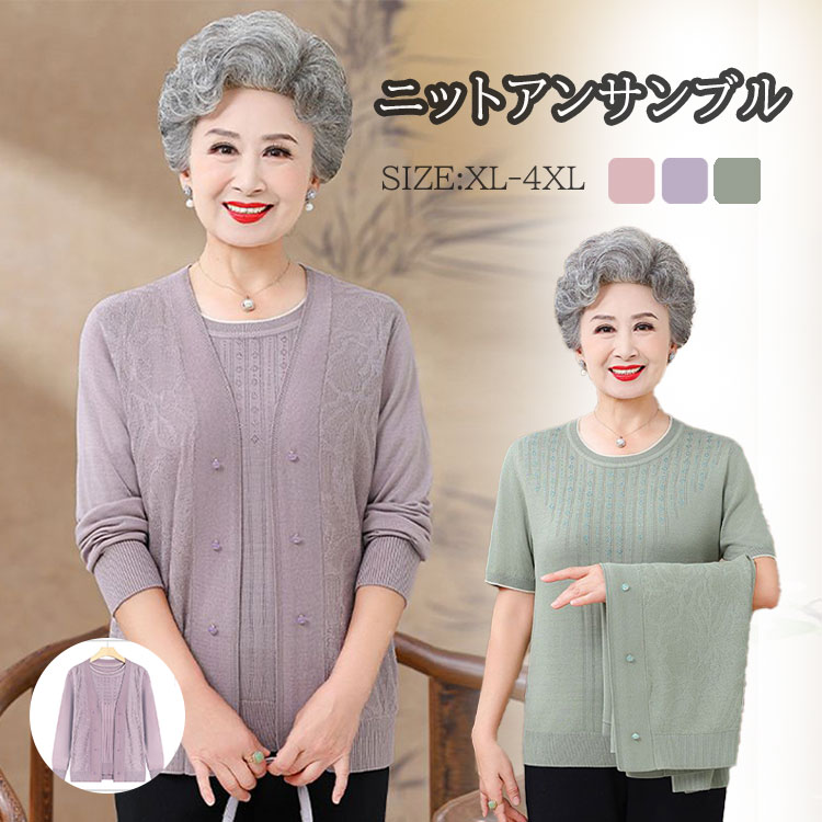 商品説明 color="#000000">商品名 シンプルなデザインでコンパクトなシルエットは仕事場でも普段着でも使える！ 羽織としてはもちろん、トップスとしても着まわせるのもポイント☆ 厚手過ぎない生地感でサラッと羽織れて冷房対策にぴった...