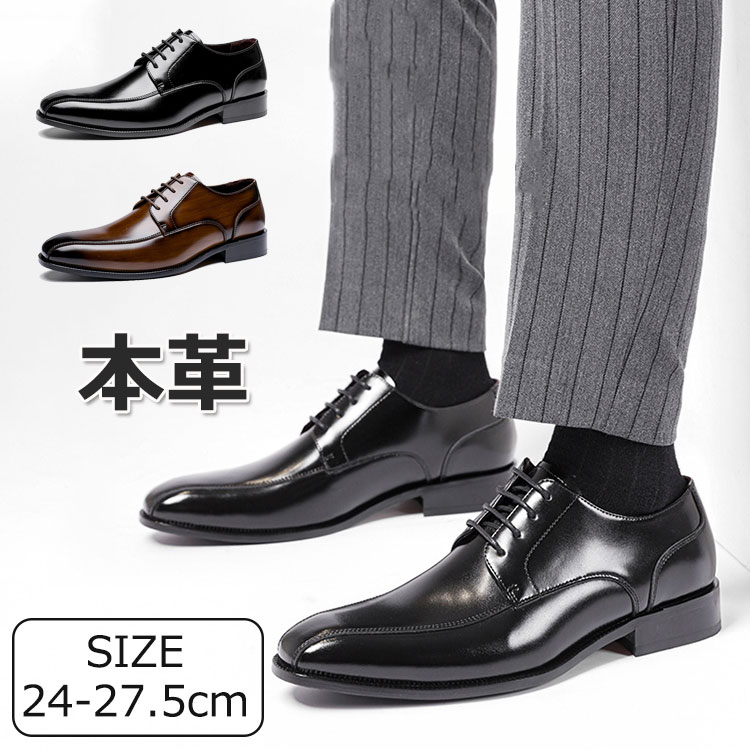 商品説明 color="#000000">商品名 柔らかく、馴染みの良いレザーの本革を使用しているため、履く程にフィット感が増していく。 木型も日本人の足に合わせて比較的ゆっために作られていて毎日履いても苦にならない履き心地です。 表面の光...